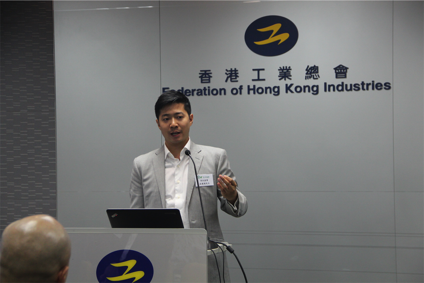 創業型人2015第二次青委分享會 | Youth Council 青年議會